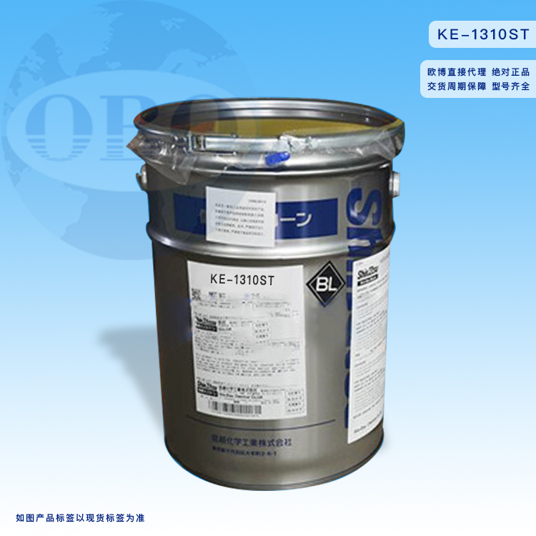 信越（ShinEtsu）-东莞市欧博新材料有限公司